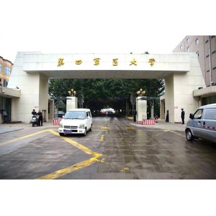 第四军医大学考研难吗