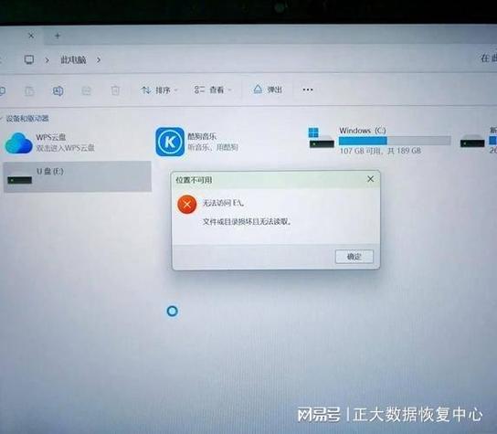 小米11一直弹出usb提示图标