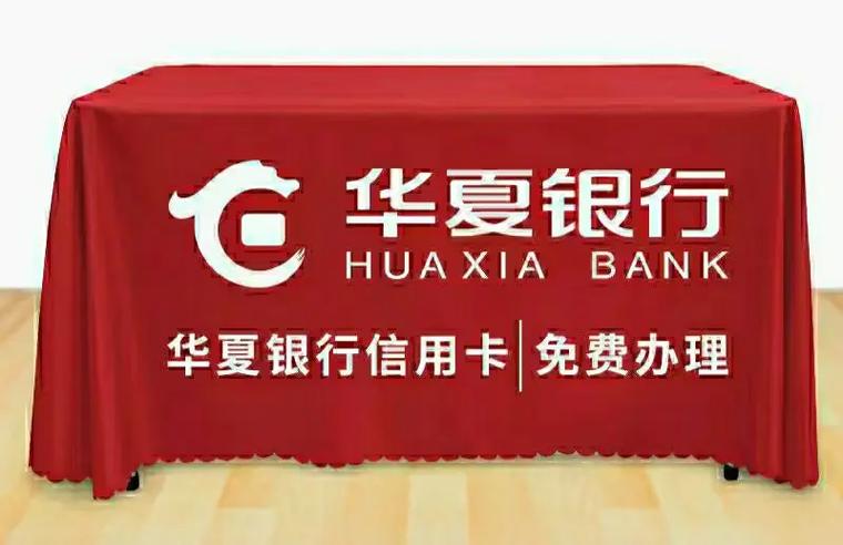 华夏银行i掌运截图