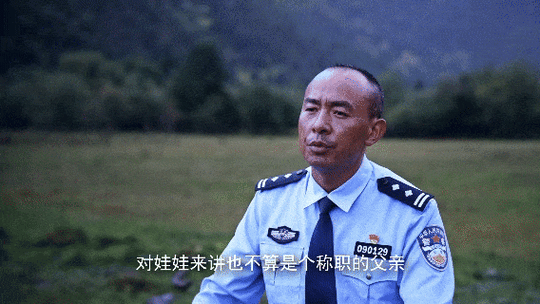 我们是警察我们不会怕图标