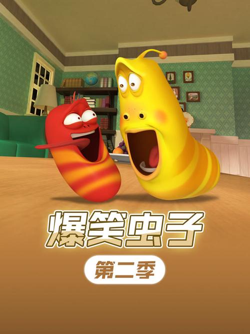 爆笑虫子第二季图标