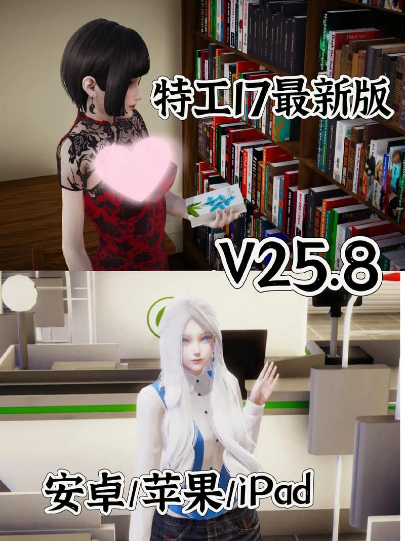 特工17可疑的手机任务怎么做截图