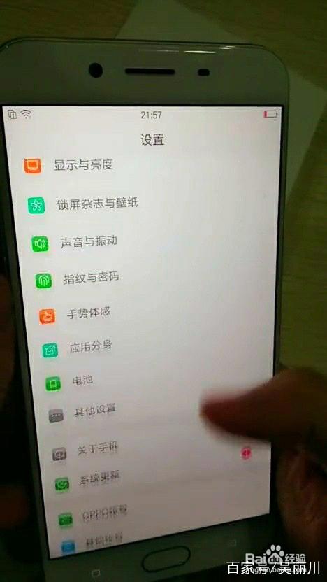oppo手机听筒声音小故障排查截图