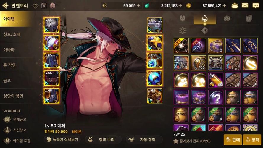 dnf手游漫游怎么样