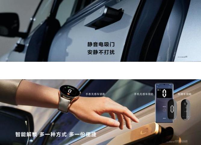 豪车解锁铃声截图