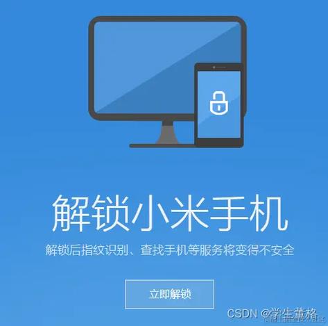 红米K30刷机版系统图标