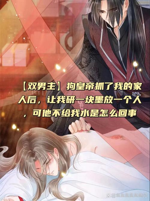 丞相(1v1,婚后)免费阅读图标