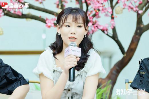 知乎盐选作者图标
