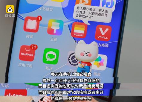 荣耀手机桌面萌宠如何获取截图