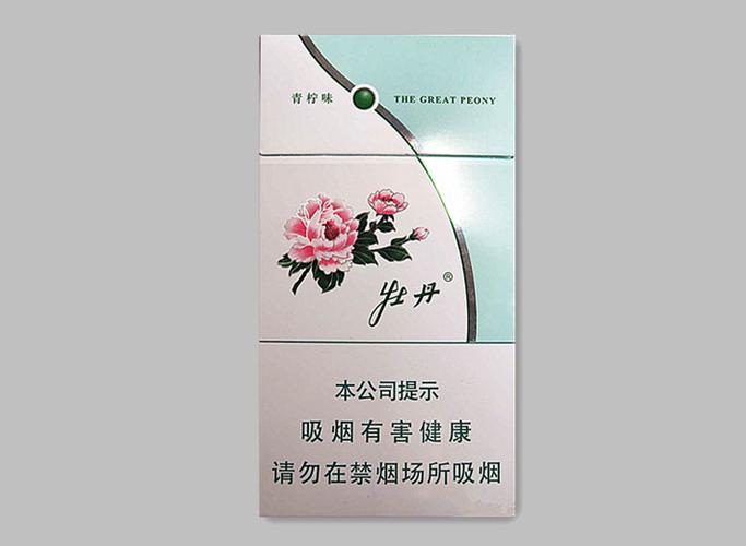 青柠味的牡丹在哪里买