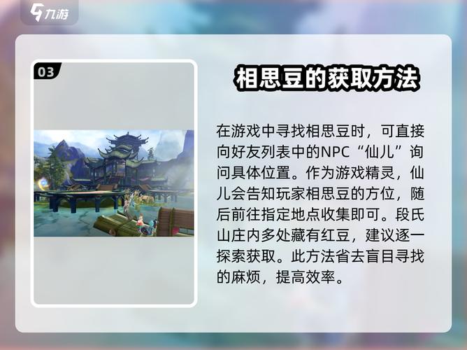 诛仙手游寻宝交易规则图标
