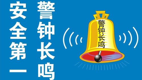 网上银行更改预留手机号图标