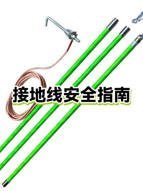 接地规范标准国标50169图标
