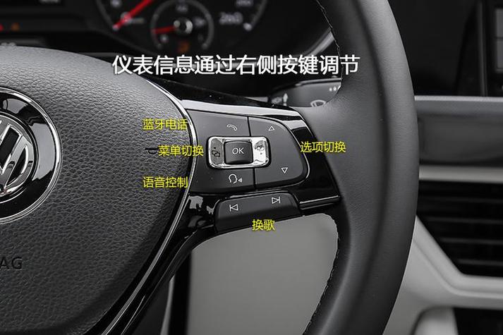 大众宝来车内按键说明截图
