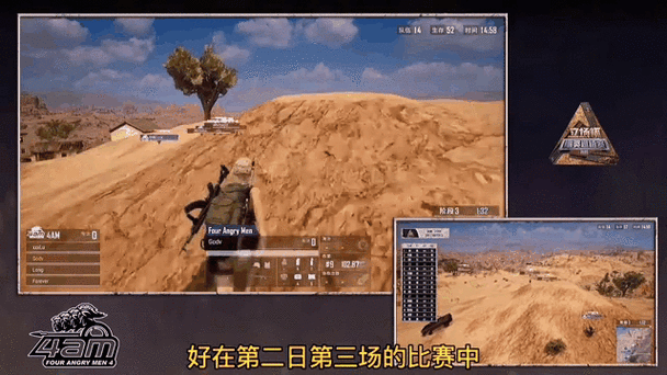 吃鸡不能切换视角图标