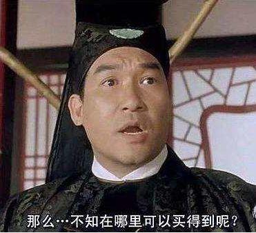 买得到的图标