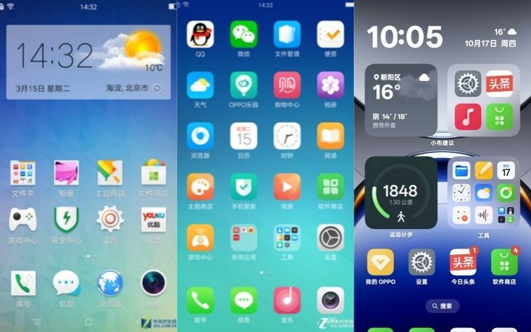 oppo手机卡顿严重怎么办图标