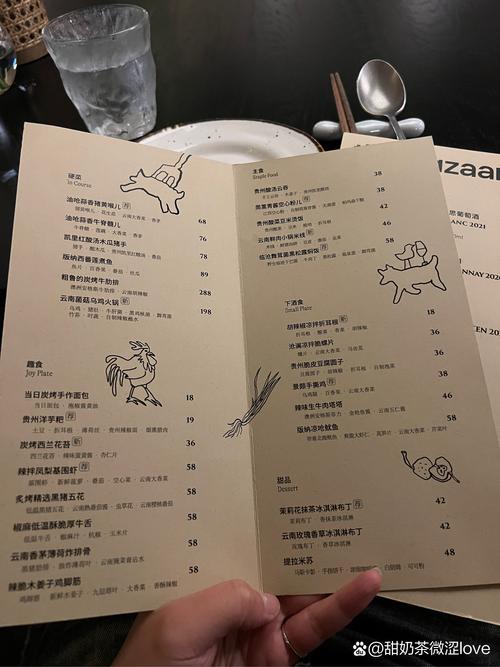 圣安地列斯餐厅位置图图标