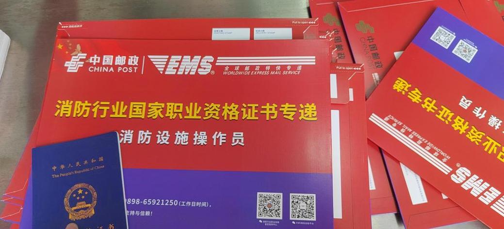 职业资格技能等级证书图标