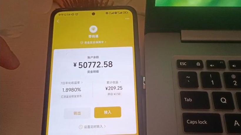 微信余额截图50000元图片截图