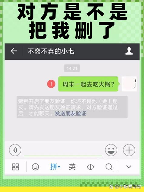 删掉了对方好友对方还能看到我吗