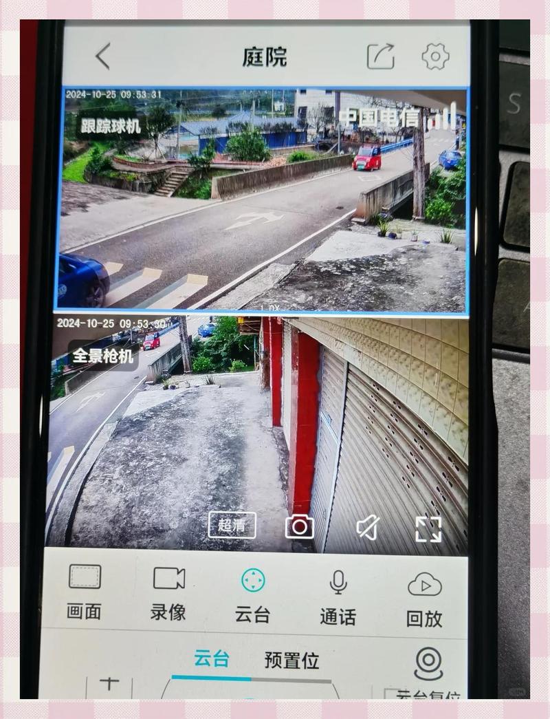 监控怎么发出警报