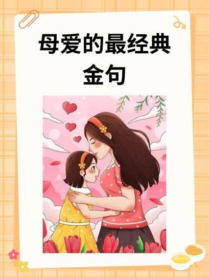 赞美孩子的金句图标