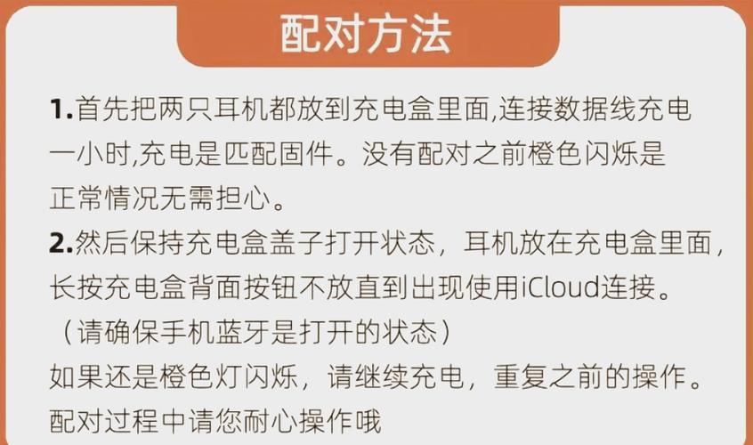 苹果有线耳机怎么解锁使用