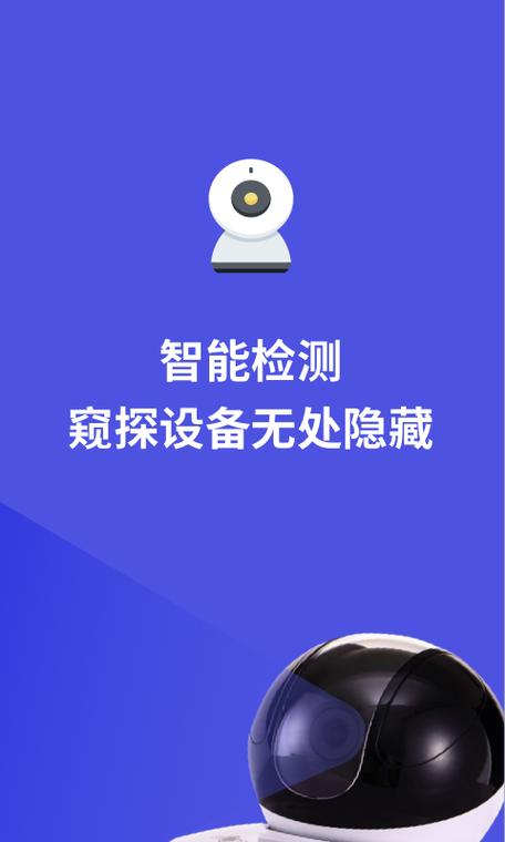微信偷看对方位置方法图标