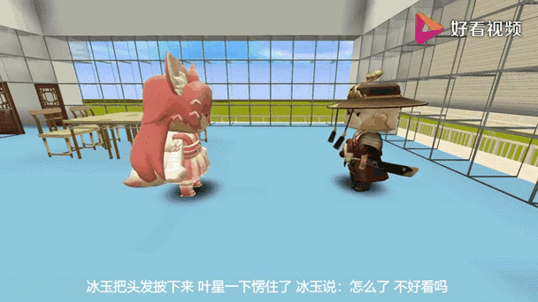 迷你世界ios和安卓能互登吗图标