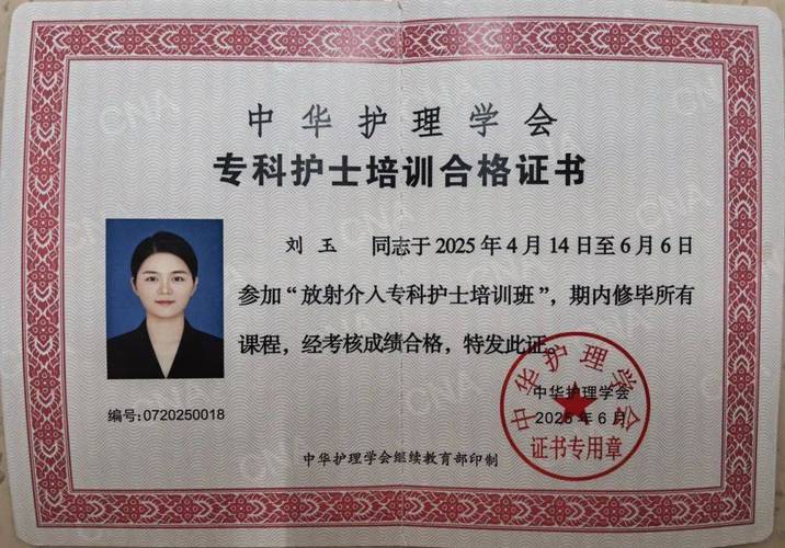 医院护士需要什么学历