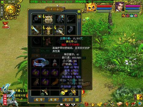 问道装备绿色属性怎样洗图标