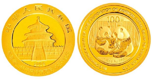 农业银行收藏金币银币图标