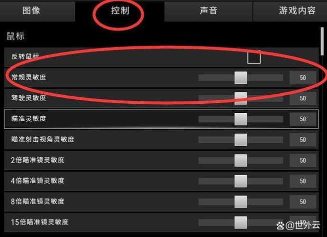 鼠标设置多少dpi最舒服