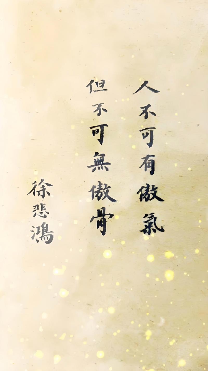 一挺而入若宠入骨图标