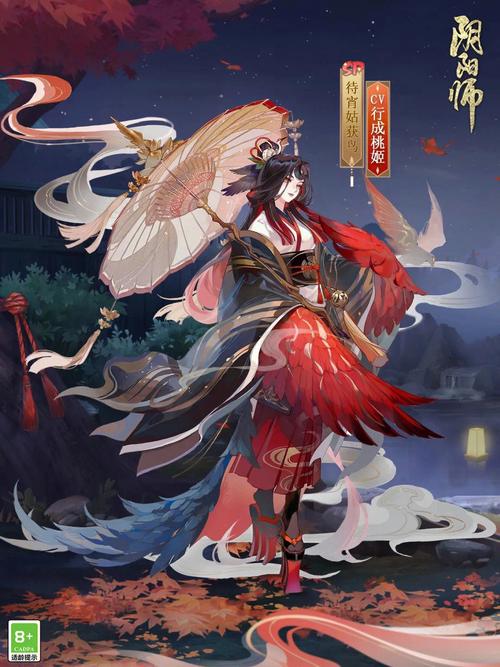 阴阳师sr姑获鸟怎么样图标