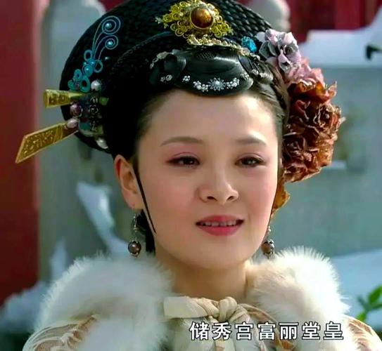 康熙妃子高氏漂亮吗图标
