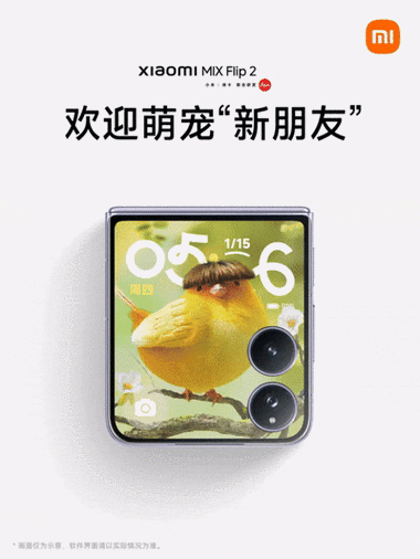 小米动态照片怎么拍截图