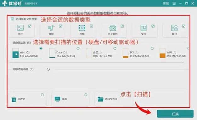 word恢复未保存文件ios截图