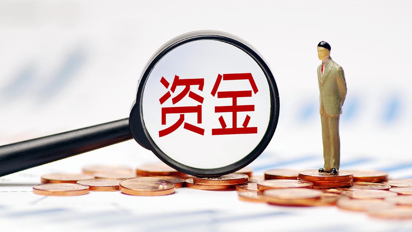 当天转入的资金当天能转出吗图标