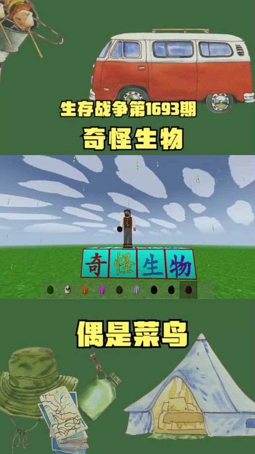 生存战争2突变生存截图