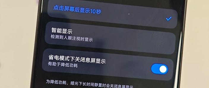 电视息屏和关机哪个省电