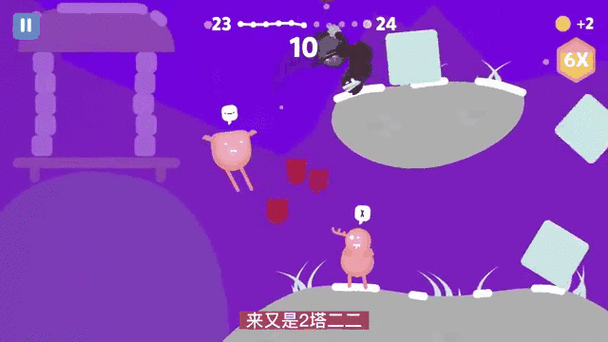 蛋蛋大乱斗版本大全图标