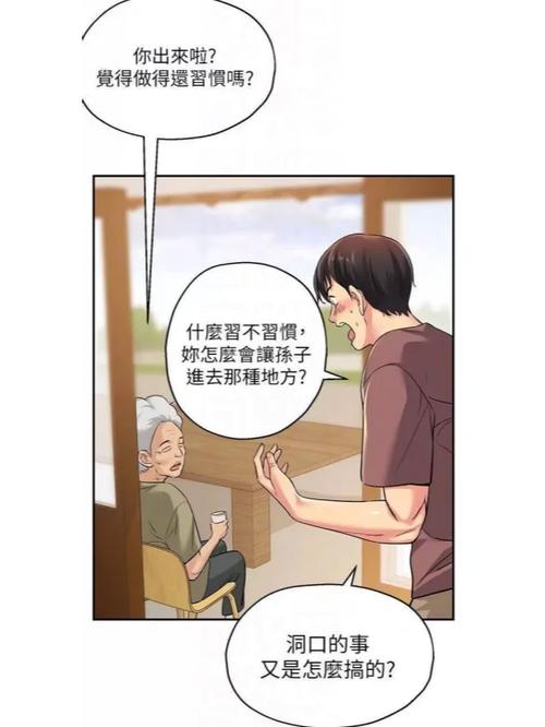女友小茵杂货店第四季图标