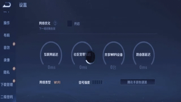 王者荣耀怎么查看有没有摄像头截图