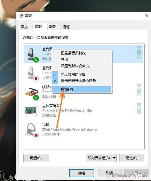 耳机为什么听不到声音图标