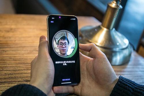 手机黑科技图标