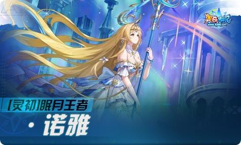 奥奇传说手游剧情一共多少章图标