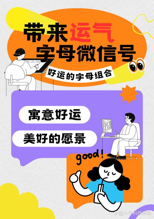 wemedia送好运图标