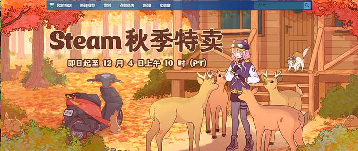 steam促销值得入的图标